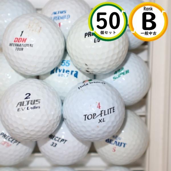 送料無料色々ミックス。たっぷり50個セット！当店基準Bランクのお買得品です。実際にお送りする現物写真を掲載しています！よくご確認して頂き、ご購入ください。メーカー　：メーカー混合シリーズ　：シリーズ混合入数　　　：50個セット色　　　　：ホ...