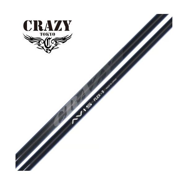 ■メーカー＆商品名CRAZY AVIS ドライバー用シャフト クレイジー アヴィス 正規品 オーダー対応 単体購入OK メーカー希望価格：￥ 66,000(税込)■オーダークラブご注文の方は下記をお読みくださいませ「地クラブメーカー」よりヘ...