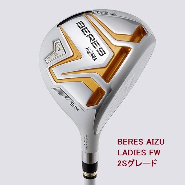 ■メーカー＆商品名ホンマ 女性用 BERES AIZU 2Sグレード FW ベレス フェアウェイウッド ARMRQ MX 2S シャフト 2つ星 本間 2022年モデル 会津■番手＃3/16＃5/19＃7/22■シャフトARMRQ MX 2...