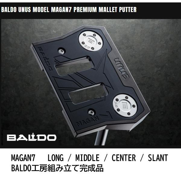 BALDO MAGAN7 / LONG / MIDDLE / SLANT / CENTER / UNUS PREMIUM MALLET PUTTER 魔眼7 ウヌス パター バルド工房 組立 完成品■ヘッドタイプLONGMIDDLESLAN...