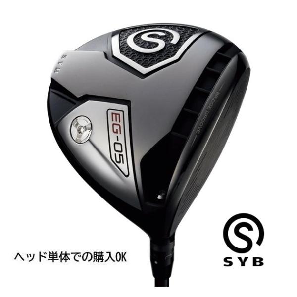 ■メーカー＆商品名SYB EG-05 DRIVER ドライバー 正規品 コンセプト サイブ ヘッド単体での購入可能・ヘッド単体での購入可能です・ヘッドには可変式スリーブと専用レンチトルクが付属しています・ヘッドカバーは付属していませんので、...