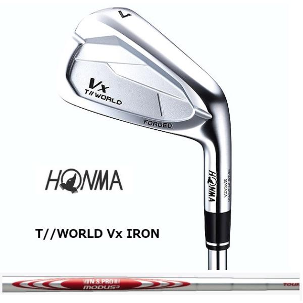■メーカー＆商品名処分価格 ホンマ T//WORLD Vx IRON 単品 /  AW / SW / N.S.PRO MODUS3 TOUR 105 ツアーワールド アイアン TW767 2024年■シャフトN.S.PRO MODUS3 T...