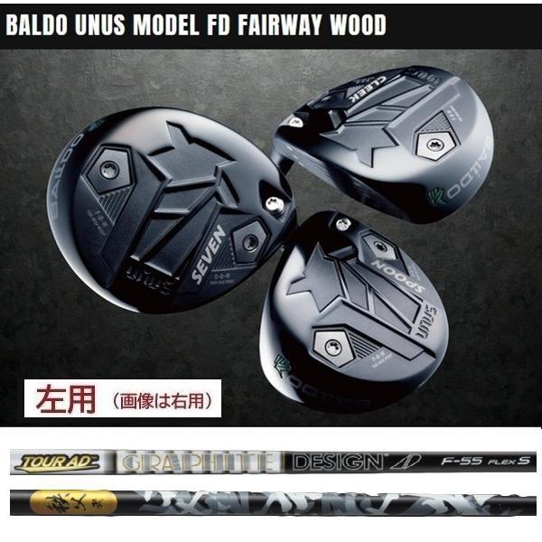 【発売日：2026年03月30日】■メーカー＆商品名左用 BALDO UNUS MODEL FD FAIRWAY WOOD グラファイトデザイン / TOUR AD F / 秩父 弍 / バルド ウヌス フェアウエィウッド 2026年 正規...