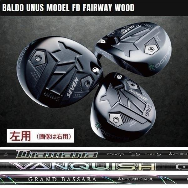 【発売日：2026年03月30日】■メーカー＆商品名左用 BALDO UNUS MODEL FD FAIRWAY WOOD 三菱ケミカル / Diamana / VANQUISH / GRAND BASSARA / バルド ウヌス フェアウ...