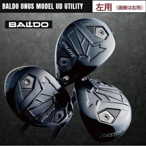 【発売日：2026年03月30日】■メーカー＆商品名左用 BALDO UNUS MODEL UD UTILITY バルド ウヌス ユーティリティ / ハイブリッド 2026年 正規品※ヘッド単体購入OKです（ヘッドにはスリーブTYPE1.2...