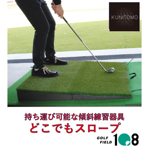 製品名　　　　　　　：どこでもスロープサイズ（展開時）　　：縦100cm横100cm高さ10cm-1cmサイズ（折り畳み時）：縦15cm 横100cm 高さ50cm芝の長さ　　　　　　： 3cm傾斜　　　　　　　　：約5度重量　　　　　　　...