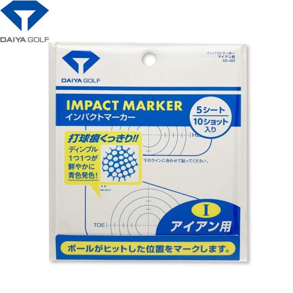 【こちらの商品はメール便配送対応商品です。】メール便配送の場合、1封筒に10個まで入れることができます。 ※必ずお買い物ガイドをご確認下さい。 クラブフェースのどこにボールが当たったか、ひと目でわかるマーカー。ボールが当たった場所が青く発色...