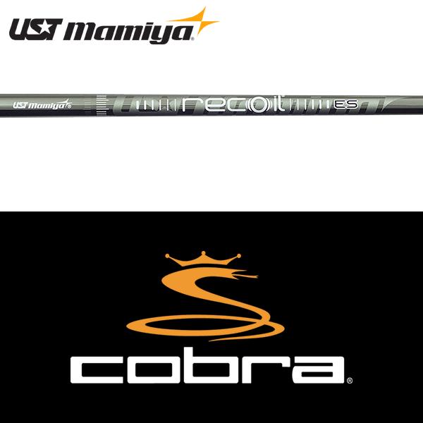 ○ヘッドは付属しておりません。○純正パーツを使用・加工した当店オリジナル商品です。○加工品につきキャンセル等は実費分をご負担願います。○スリーブはコブラUSA純正品・ハイブリッド用です。【対応モデル(抜粋)】FF33(DS-ADAPT用):...