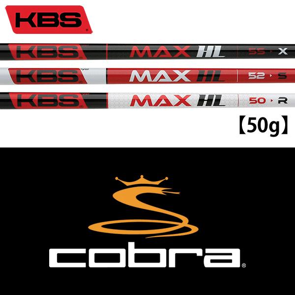 ○ヘッドは付属しておりません。○純正パーツを使用・加工した当店オリジナル商品です。○加工品につきキャンセル等は実費分をご負担願います。○スリーブはコブラUSA純正品・ウッド用です。【対応モデル(抜粋)】FF33(DS-ADAPT用):DS-...