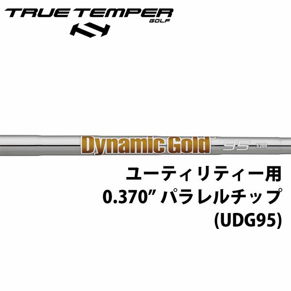 ■ヘッドは付属しません。■当店オリジナル商品です。■加工品につきキャンセル等は実費分をご負担願います。■スリーブはスリクソン用互換スリーブです。純正品ではありませんが、問題無くご使用頂けます。ネジは付属されません。【対応モデル(抜粋)】ZX...