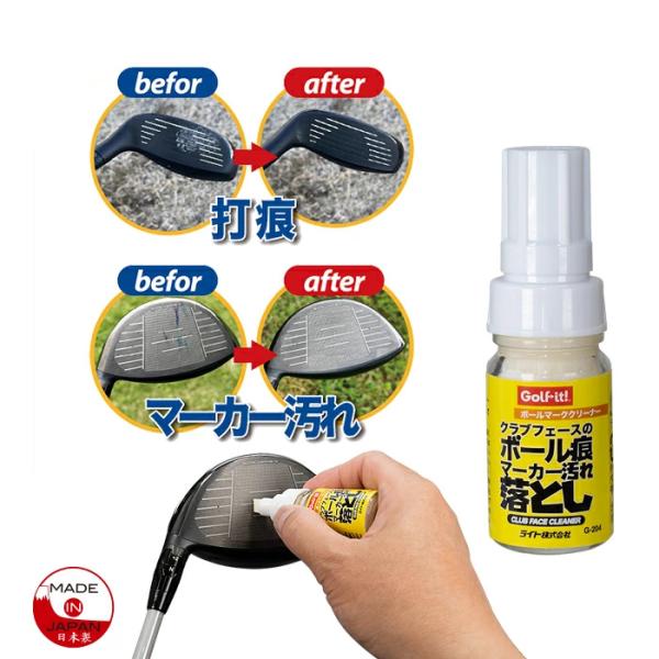 【商品名】ボールマーククリーナー【商品説明】クラブフェースについた打痕やマーカーの汚れを落とすペン型クリーナー練習場で打ったボール痕に便利効果的に汚れを落とせる使いやすいペン型クリーナーキャップを外してすぐ使える使用後にベタベタしない速乾性...