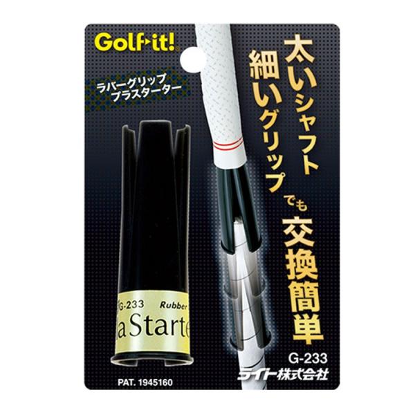 メール便（税込3,980円以上のお買い上げで送料無料）の場合、1封筒に10個まで入れることができます。またその他ご注意事項について「配送方法」の「メール便」を必ずご一読ください。ラバーグリップ取付具。サイズ：65mm材質：ポリプロピレン
