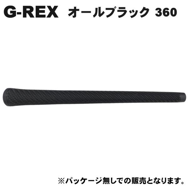 エラストマー史上最高パフォーマンスのグリップNEW!!2026年オールブラック360モデルが新登場しました。ラインカラー無し、パッケージ無しでの販売となります。・オールブラック360(パッケージ無し)stiff：S口径：M60/M58バック...