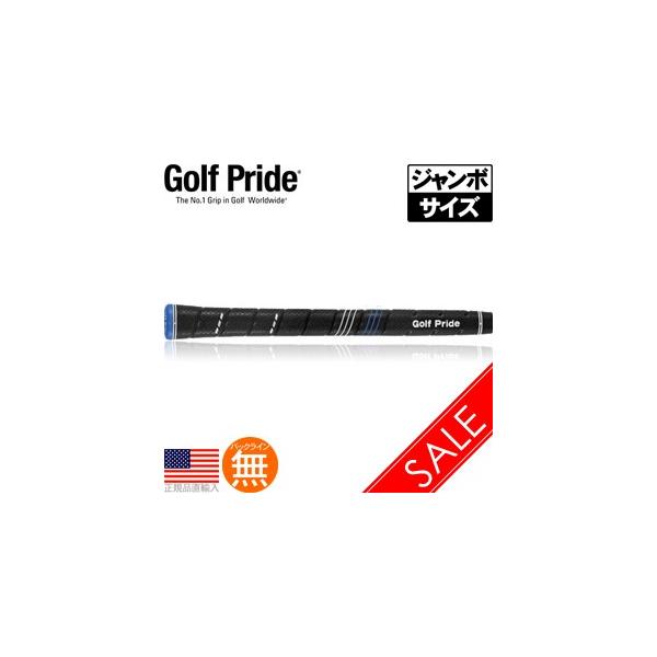 メール便配送(税込4000円以上のお買上で送料200円→無料!!)の場合、1封筒に8本まで入れることができます。またその他ご注意事項について「配送方法」の「メール便」を必ずご一読ください。グリップ口径:0.600"バックライン:無 重量:7...