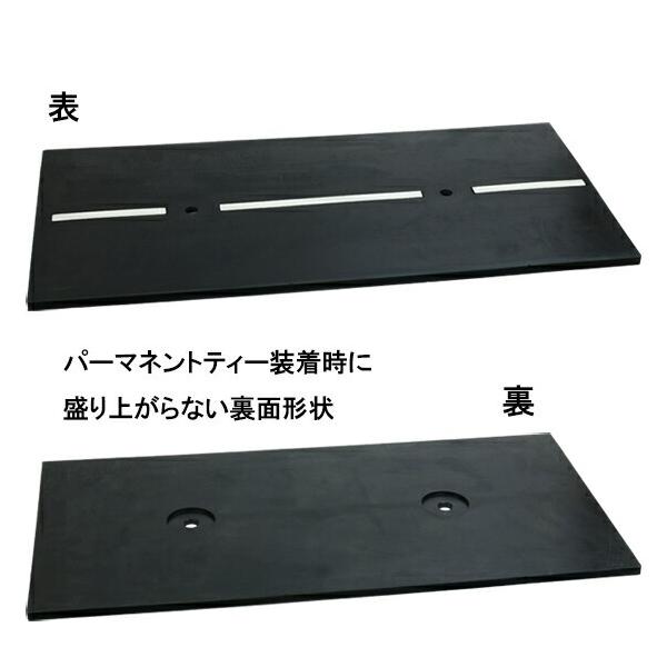 サイズ：645×315×10mm