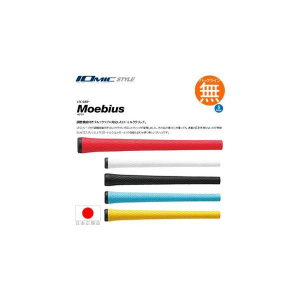 メール便（税込3,980円以上のお買い上げで送料無料）の場合、1封筒に10本まで入れることができます。またその他ご注意事項について「配送方法」の「メール便」を必ずご一読ください。グリップ口径：M60外径（グリップエンドから5cm）：1.8（...