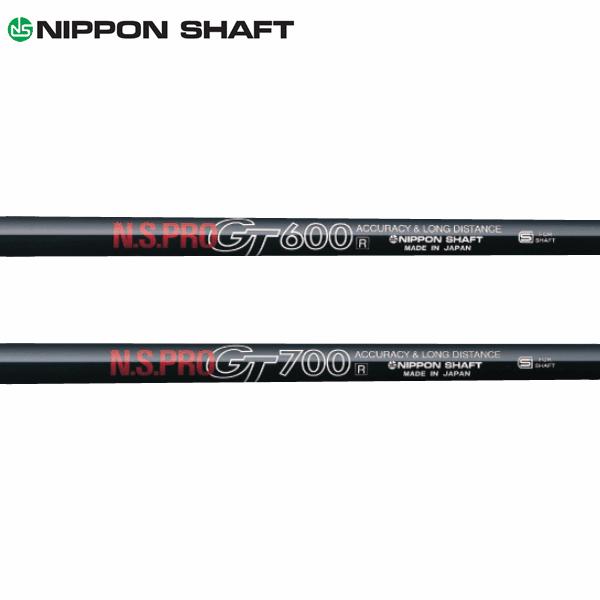 シャフト単体で購入していただける商品です。当店でリシャフトをご希望される場合、リシャフト工賃から該当するものと、グリップをご希望の本数分ご購入ください。中調子アイアンカーボンシャフト70g以下(irmid-u70)中調子アイアンカーボンシャ...