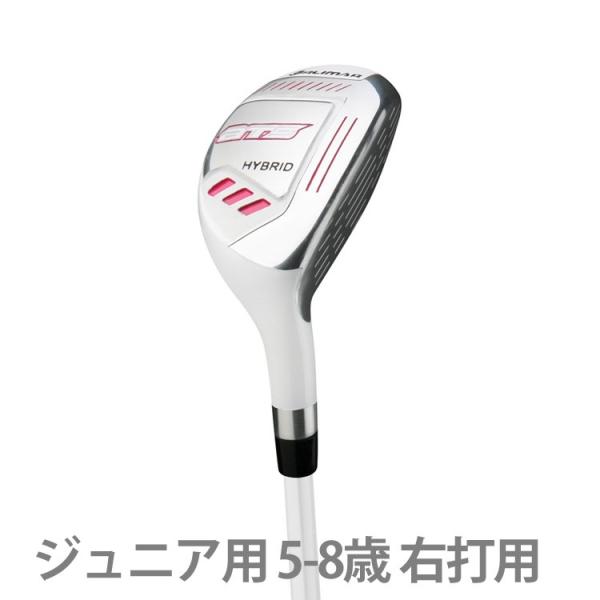 アメリカで高品質と高性能で高い評価を得てきたオリマーのジュニア用クラブです☆入門クラブとしてオススメです。●対象年齢：5〜8歳●身長目安：110〜130cm●カラー：ピンク（右打用）★#5ハイブリッド・クラブ長さ：31.5インチ（約80cm...