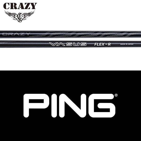 ○ヘッドは付属しておりません。○純正パーツを使用・加工した当店オリジナル商品です。○加工品につきキャンセル等は実費分をご負担願います。○スリーブはPING USA純正品・ウッド用です。【対応モデル(抜粋)】G440:G440G430:G43...