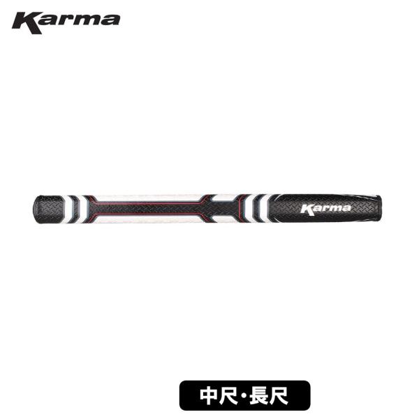 Karma Big Softy 1.3 パターグリップは、テーパーが小さく、フロントが広くフラットなため、手首をパッティングストロークから解放でき、スムーズで一貫性がある正確なパッティングを提供します。非常に柔らかいポリマー、マルチテクスチ...