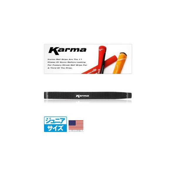 メール便（税込3,980円以上のお買い上げで送料無料）の場合、1封筒に7本まで入れることができます。またその他ご注意事項について「配送方法」の「メール便」を必ずご一読ください。Karma Black Velvet Jr. Paddle Pu...