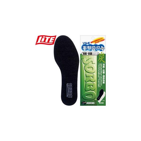 メール便（税込3,980円以上のお買い上げで送料無料）の場合、1封筒に2個まで入れることができます。またその他ご注意事項について「配送方法」の「メール便」を必ずご一読ください。●遠赤効果・抗菌・消臭効果●厚みがわずか2.5mmの衝撃吸収素材...