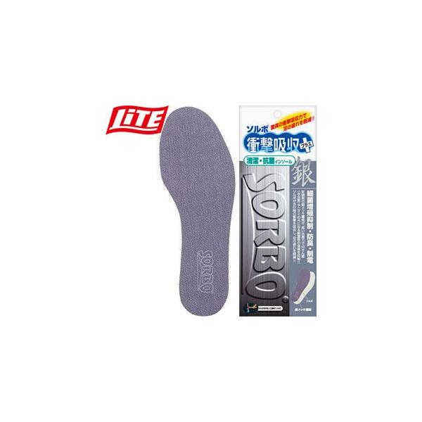 メール便（税込3,980円以上のお買い上げで送料無料）の場合、1封筒に2個まで入れることができます。またその他ご注意事項について「配送方法」の「メール便」を必ずご一読ください。●細菌増殖抑制・防臭効果●厚みがわずか2.5mmの衝撃吸収素材「...