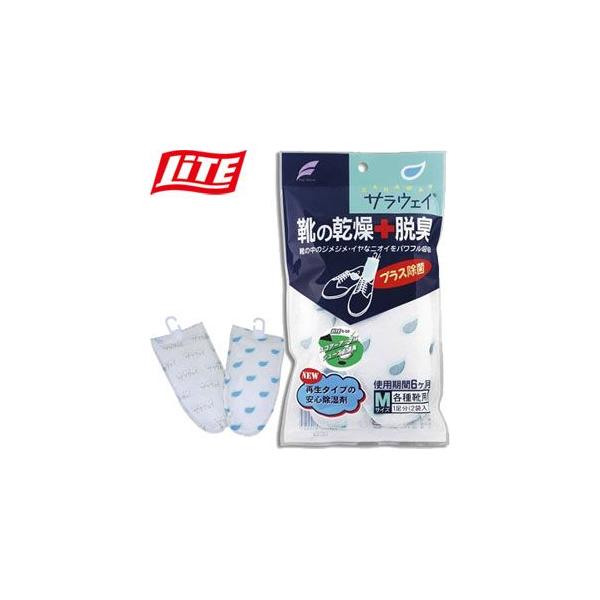 メール便（税込3,980円以上のお買い上げで送料無料）の場合、1封筒に2個まで入れることができます。またその他ご注意事項について「配送方法」の「メール便」を必ずご一読ください。●シューズ用●靴の乾燥・脱臭・除菌●天日干しで再生可能