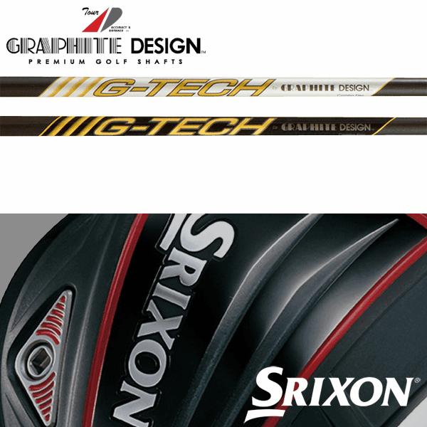 Graphite Design G noチップまたはグリップインストール) Techシャフト( Stiff クラブ | kochi-ot ...