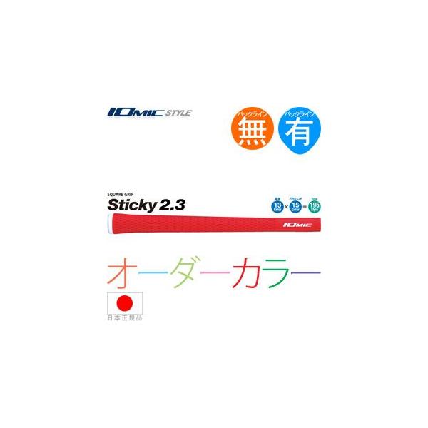ご注意事項・納期は基本6週間〜8週間（工場の繁忙期はそれ以上かかる場合もあります）・完全受注生産のため返品・キャンセルはお受けできません。万が一キャンセルされた場合には実費分ご請求させて頂きます。・本体カラー1色に対して最低10本の注文が必...