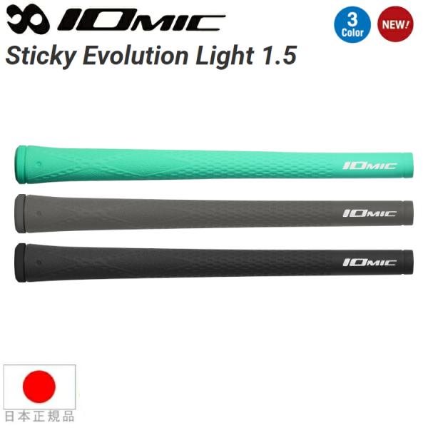 選択の幅が広がる細すぎない軽量モデル軽さを追求した細身モデル。表面パターンはBlack ARMOR seriesで圧倒的な人気を誇るSticky Evolutionのパターンを採用。左右の手で異なる表面デザインは、より遠心力を活かすため、グ...