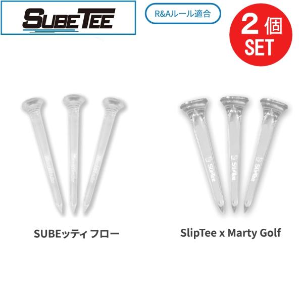 【Sliptee×Marty Golf】R&amp;A　USGAルール適合【SUBETEE FLOW】R&amp;A　USGAルール適合特長【SUBEッティ】【Sliptee】から、究極の「集中力」を追求したクリアティーが新登場。