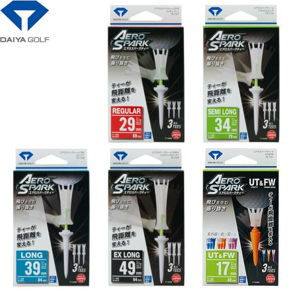 TE-407/TE-408/TE-409/TE-410/TE-707/TE-708/TE-709/TE-710/TE-717/TE-718/TE-719/TE-720/TE-721/TE-440/TE-450ゴルフティーが飛距離を変える！首...