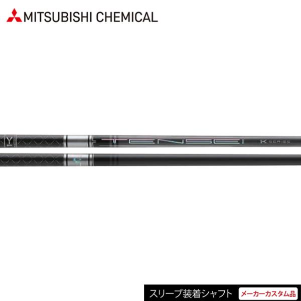 TaylorMade（テーラーメイド） メーカー カスタム レスキュー用