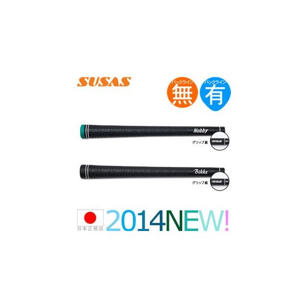 メール便（税込3,980円以上のお買い上げで送料無料）の場合、1封筒に10本まで入れることができます。またその他ご注意事項について「配送方法」の「メール便」を必ずご一読ください。芹澤プロ仕様【Nobby】(WISDOM-SZ)推奨口径 : ...