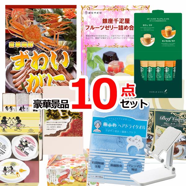 【用途】 イベント　景品、ビンゴ　景品、忘年会　景品、新年会　景品、抽選会　景品、ゴルフコンペ　景品、ボーリング大会　景品、宴会　景品、カラオケ大会　景品二次会 ビンゴ イベント景品におススメ！「景品パネル＆目録（引換券）」と、その場でお渡...