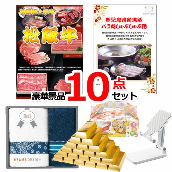 【用途】 イベント　景品、ビンゴ　景品、忘年会　景品、新年会　景品、抽選会　景品、ゴルフコンペ　景品、ボーリング大会　景品、宴会　景品、カラオケ大会　景品二次会 ビンゴ イベント景品におススメ！「景品パネル＆目録（引換券）」と、その場でお渡...
