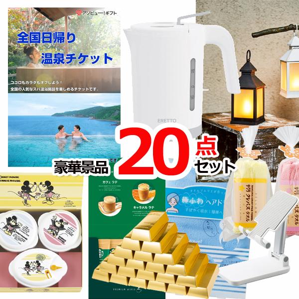 【用途】 イベント　景品、ビンゴ　景品、忘年会　景品、新年会　景品、抽選会　景品、ゴルフコンペ　景品、ボーリング大会　景品、宴会　景品、カラオケ大会　景品二次会 ビンゴ イベント景品におススメ！「景品パネル＆目録（引換券）」と、その場でお渡...