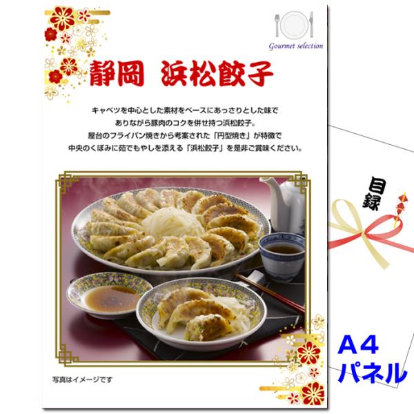 【用途】 イベント　景品、ビンゴ　景品、忘年会　景品、新年会　景品、抽選会　景品、ゴルフコンペ　景品、ボーリング大会　景品、宴会　景品、カラオケ大会　景品二次会景品におススメ！【商品内容】◆15個×3キャベツを中心とした素材をベースにあっさ...