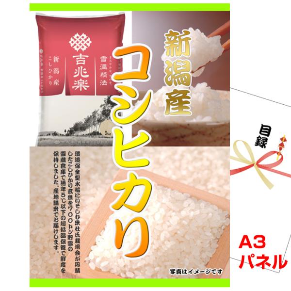 【用途】 ゴルフコンペ　景品、イベント　景品、ビンゴ　景品、忘年会　景品、新年会　景品、抽選会　景品、ボーリング大会　景品、宴会　景品、カラオケ大会　景品ゴルフコンペ 景品におススメ！優勝・準優勝・ニアピン・ドラコン・ブービー・ブービーメー...