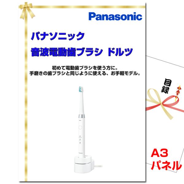 【用途】 イベント　景品、ビンゴ　景品、忘年会　景品、新年会　景品、抽選会　景品、ゴルフコンペ　景品、ボーリング大会　景品、宴会　景品、カラオケ大会　景品二次会景品におススメ！初めて電動歯ブラシを使う方に。手磨きの歯ブラシと同じように使える...