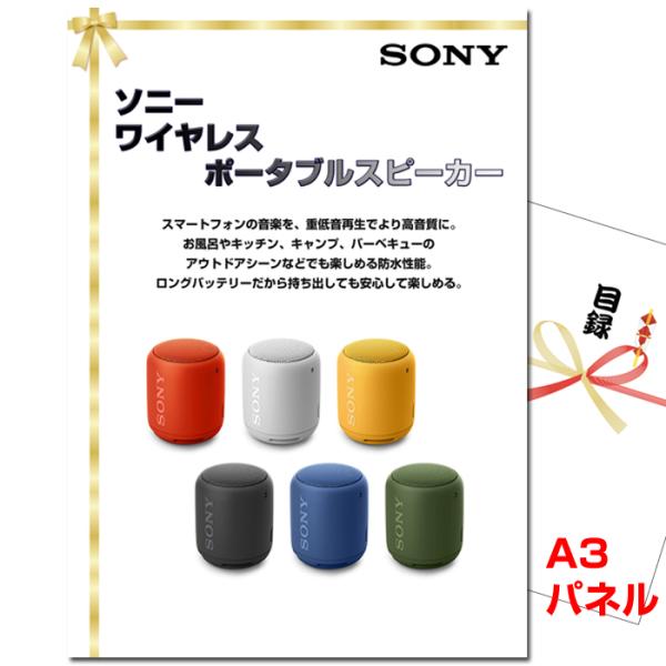 【用途】 イベント　景品、ビンゴ　景品、忘年会　景品、新年会　景品、抽選会　景品、ゴルフコンペ　景品、ボーリング大会　景品、宴会　景品、カラオケ大会　景品二次会景品におススメ！お風呂でもワイヤレスリスニング。手のひらサイズの防水スピーカー。...