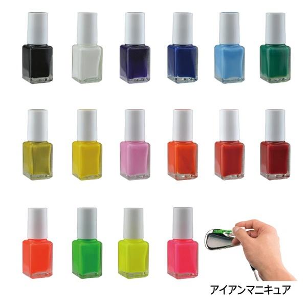 【ゴルフトゥディ掲載商品】ゴルフクラブ ゴルフ用品 カスタムアイアンマニキュア カラーカスタムライト(LITE)X-601〜X-628アイアンマニキュア 全１６色
