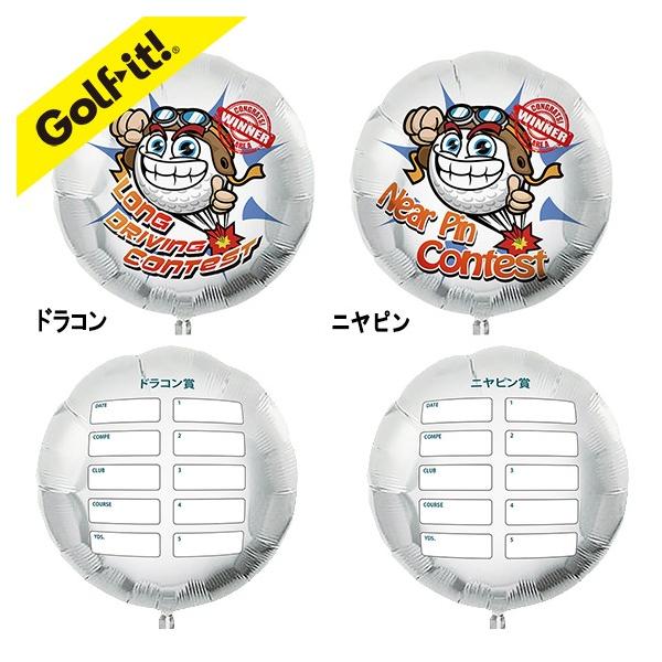 ■とっても目立つバルーンタイプ■同柄 2個入■記入用マーカー 2本入●サイズバルーン部Φ178●カラードラコンニヤピン●原産国韓国製コンペフラッグ ラウンド用品 ゴルフ用品ドラコン賞 ニアピン賞 風船 バルーンタイプ Φ178 ドラコン ニ...