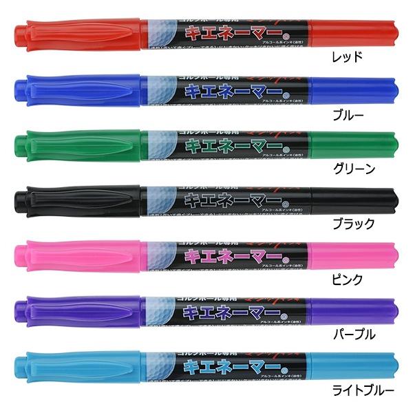 キエネーマー マジックインキゴルフボールマーカー ゴルフボールマークネーム マーク アライメントライン耐水 速乾性 にじまないライト(LITE)G-424キエネーマー マジックレッド／ブルー／グリーン／ブラック／ピンク／パープル／ライトブルー