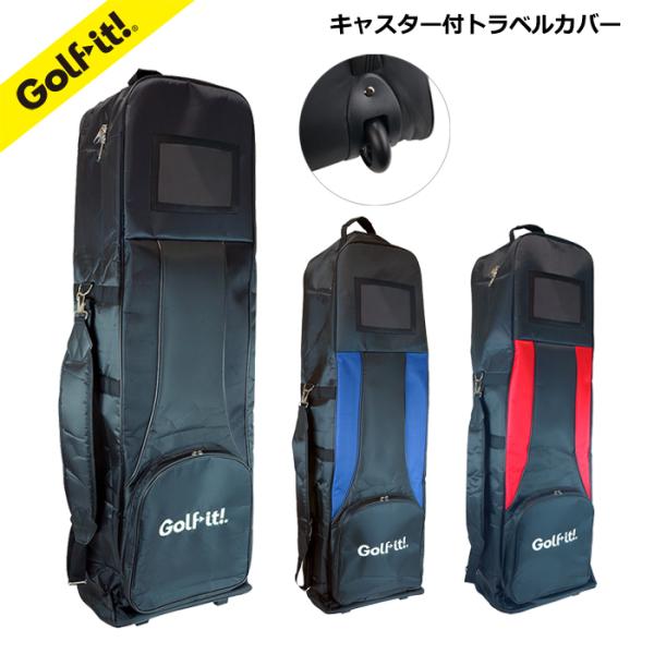 ●キャスター付きで楽々持ち運び■サイズ 38×125×28ｃｍ■原産国 中国製■配送方法 宅配便