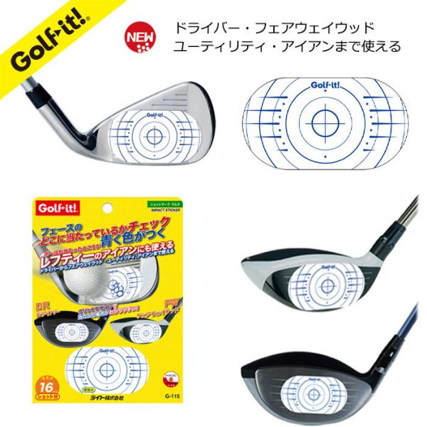 ■特長ショットポイントが発色するショット診断ラベル左の（レフティー）アイアンにも使える。16ショット分入シールでフェースに貼るだけ、簡単です！基材に丈夫でしなやかなポリプロピレンフィルムを使用した切れにくいラベルです。ヘッドスピードが速いほ...