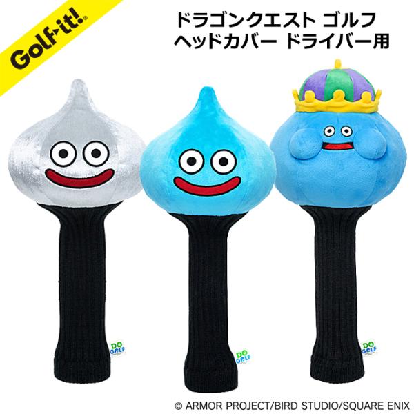 ドラゴンクエスト ゴルフ ヘッドカバースライムドラゴンクエスト ゴルフ ヘッドカバーキングスライムドラゴンクエスト ゴルフ ヘッドカバーメタルスライム特 長  「ドラゴンクエスト」シリーズよりゴルフ用品を取り扱う新ブランド『DRAGON Q...