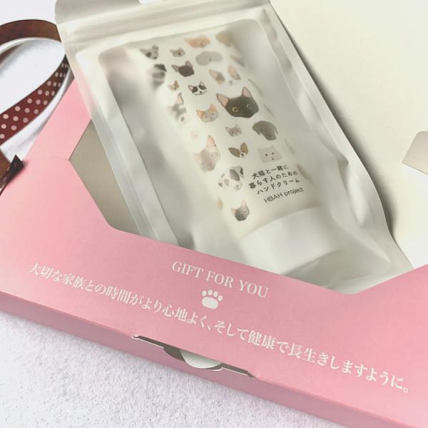 犬猫と一緒に暮らす人のためのハンドクリームギフト。キュートな専用ギフトボックスに入っています。犬猫が舐めても安心な成分で作られたハンドクリーム。犬猫と一緒に暮らす方へのギフトに喜ばれています。天然由来成分100％、ハンドクリームを塗った手で...