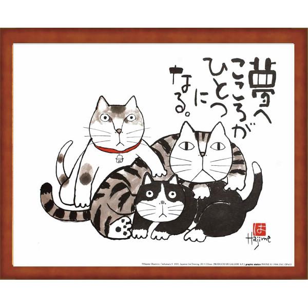 ●木・アクリル・紙●現品約27×22×2.2ｃｍタイプ：夢へＯＰ−631